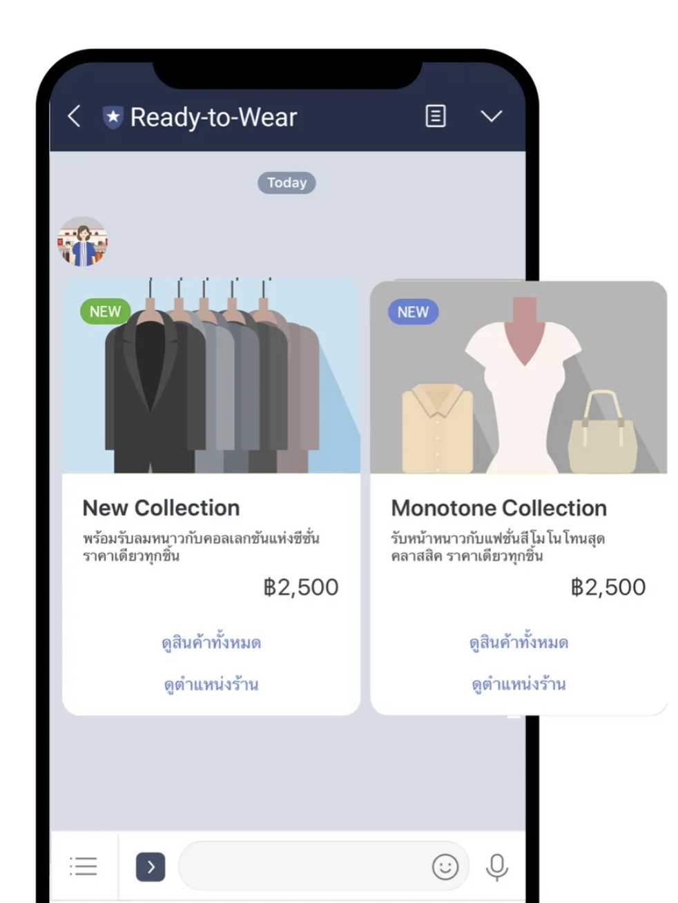 What is LINE Marketing Message? - Sinch Community - 15738