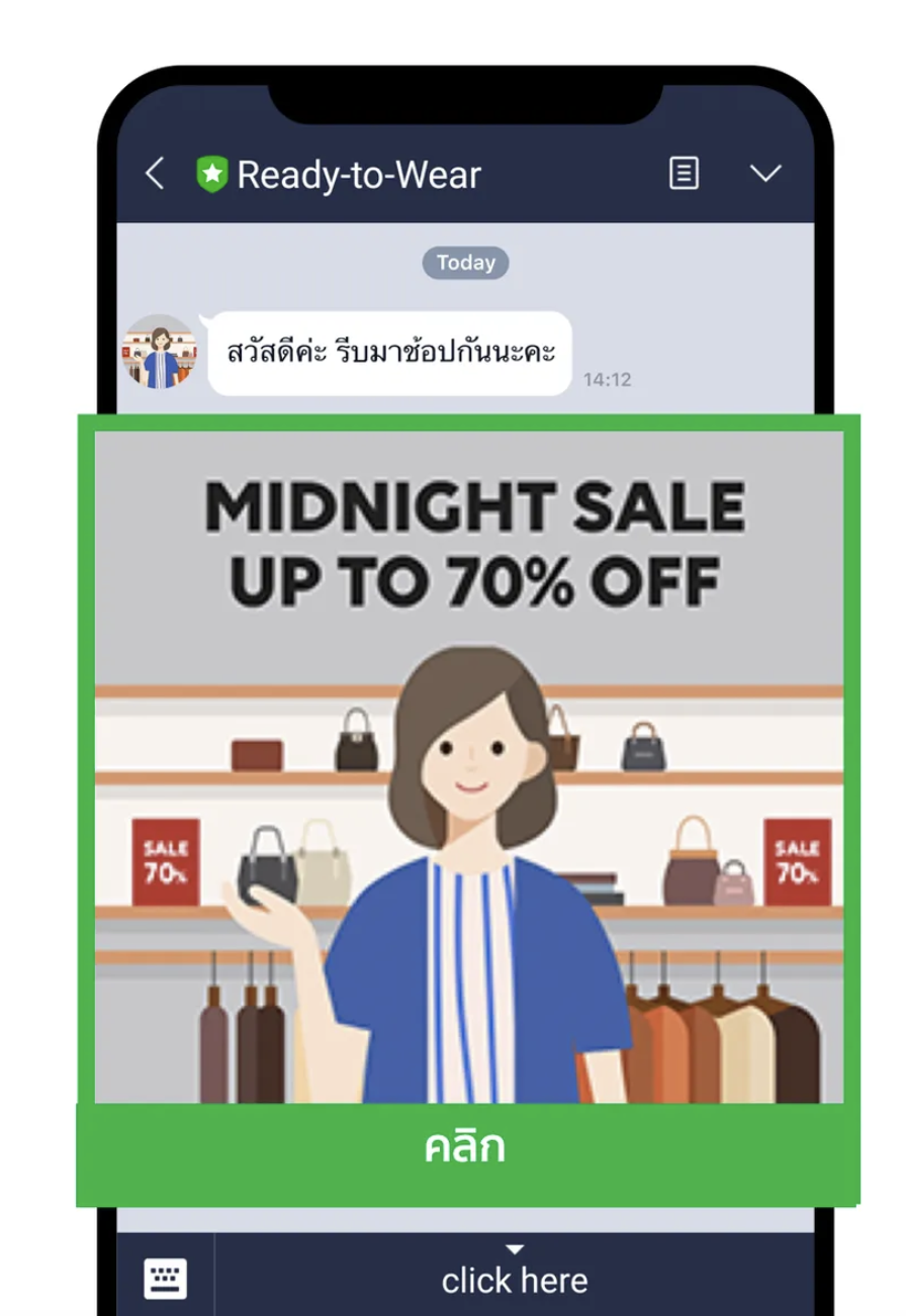 What is LINE Marketing Message? - Sinch Community - 15738